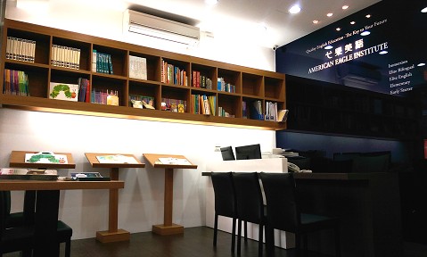 Teaching in Taiwan, ESL, EFL Jobs in Taiwan-A WELL-Established School