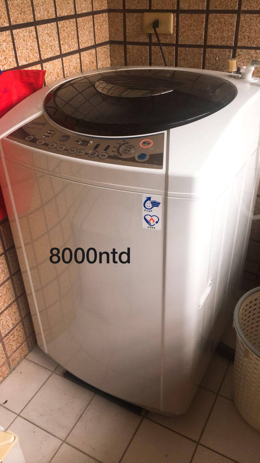 Taiwan General Merchandise - Buy, Sell and Trade-SAMPO Washing Machine ...