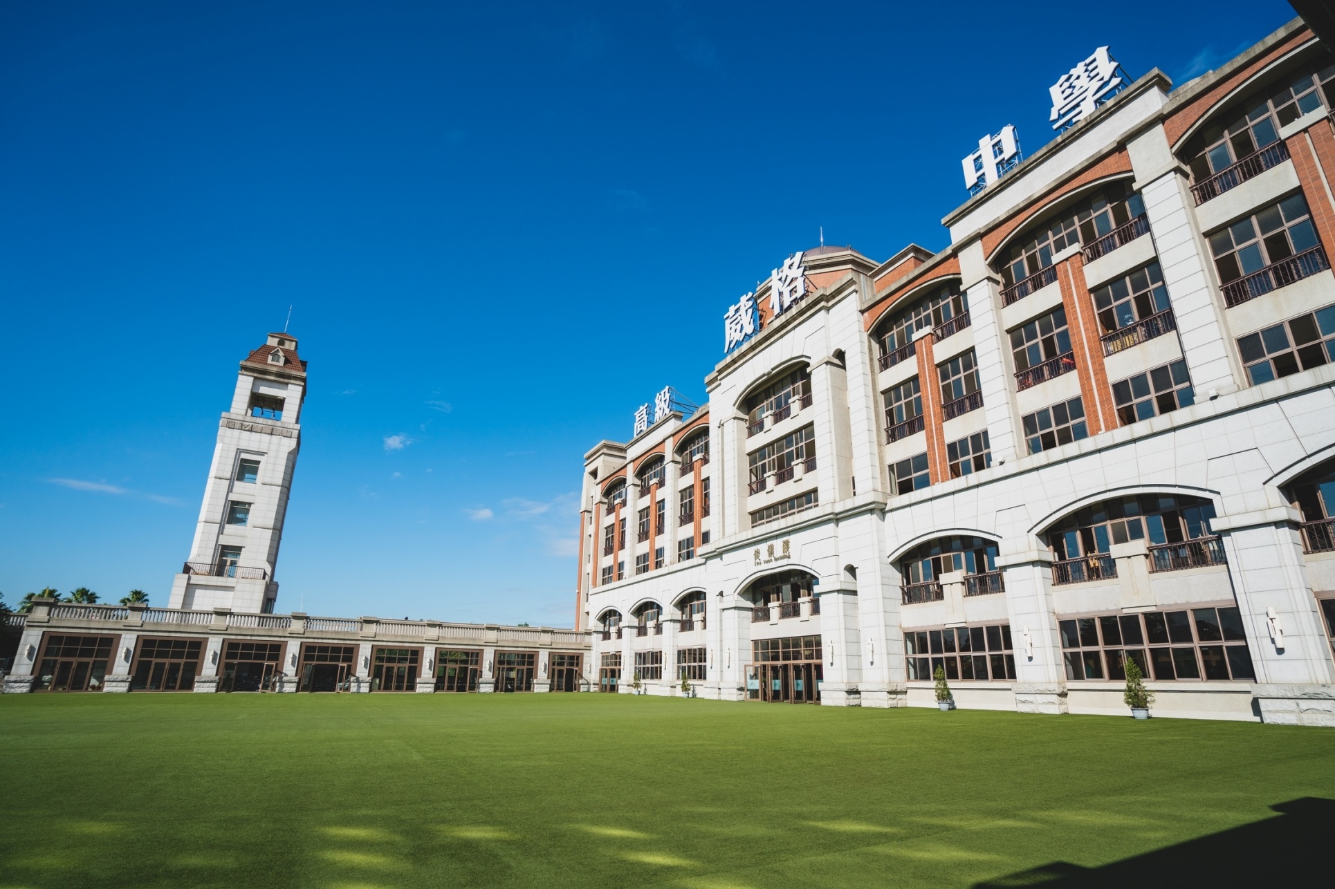 Teaching in Taiwan, ESL, EFL Jobs in Taiwan-Wagor International School ...