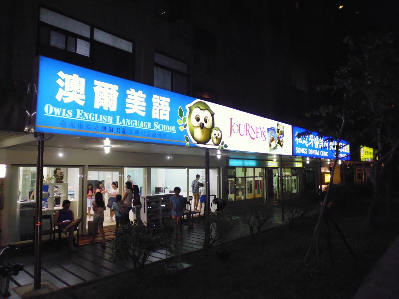 Teaching In Taiwan ESL EFL Jobs In Taiwan High Hourly Average Wage teaching-in-taiwan-esl-efl-jobs-in-taiwan-high-hourly-average-wage