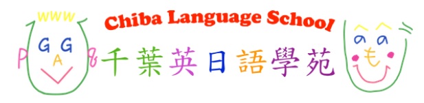 Teaching in Taiwan, ESL, EFL Jobs in Taiwan-FIRST-Time Teachers & ALL ...