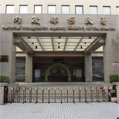 Taiwan ARC offices arc offices- the National Immigration Agency teach ...