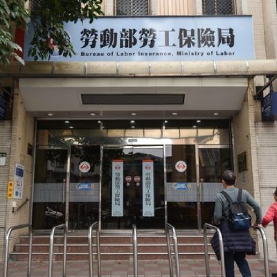 Taiwan CLA Council of Labor Affairs, Offices, Addresses Telephone Numbers